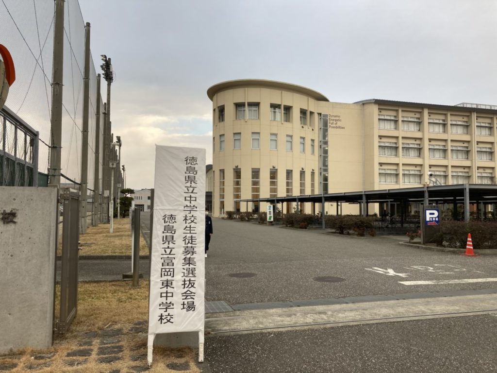 令和5年度中学入試です – Share Study Lab.