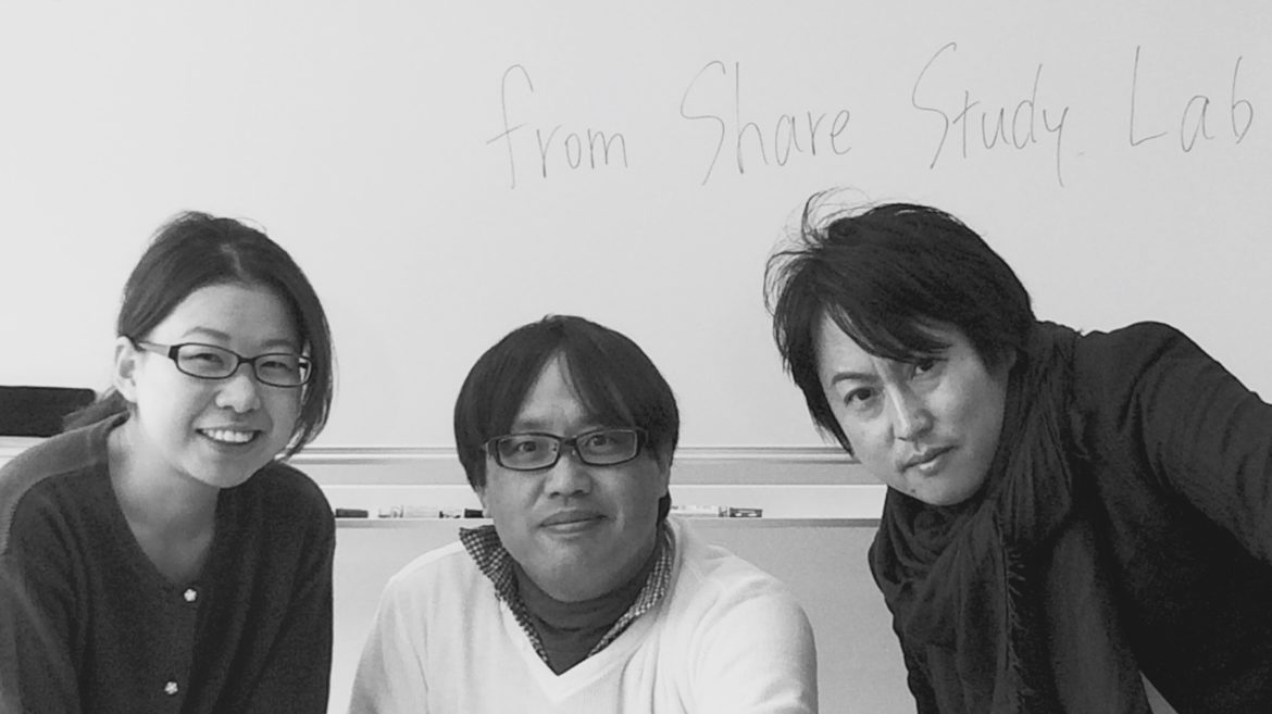 がんばりたいけど・・・！ – Share Study Lab.